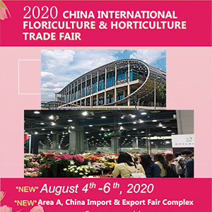 FEC300x300 - AGRITECHNICA ASIA